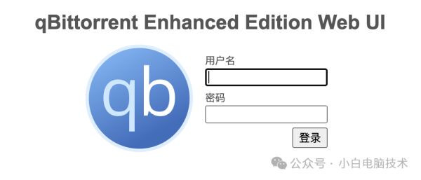 magnet/ed2k是什么？怎么用？