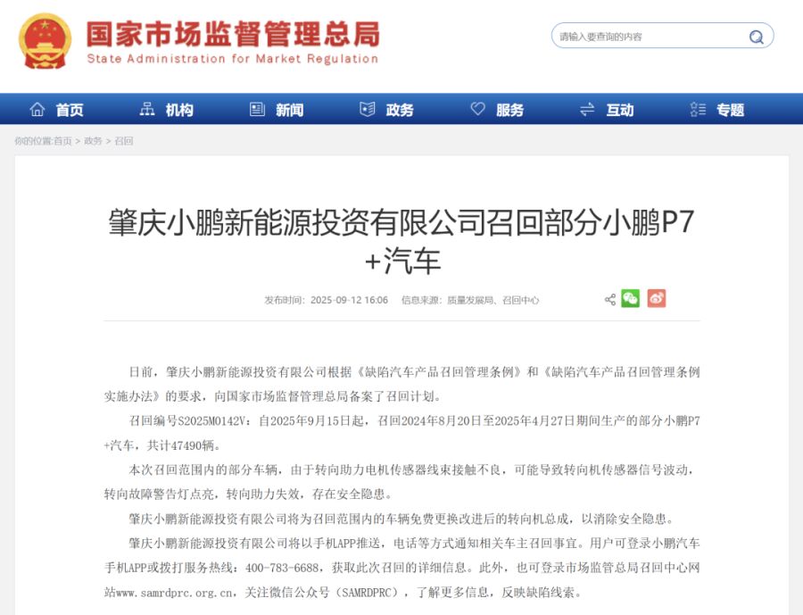 QQ浏览器