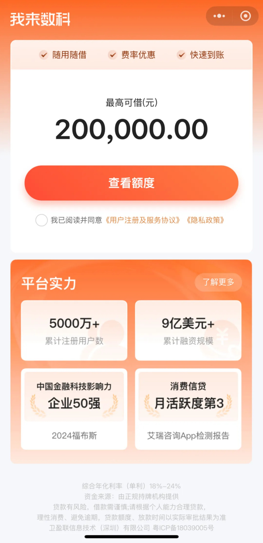 QQ浏览器