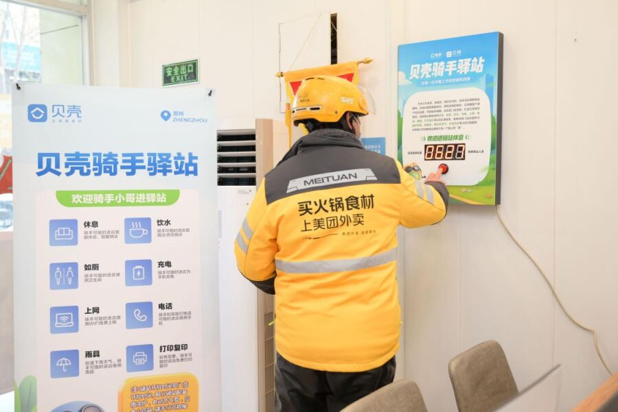 QQ浏览器