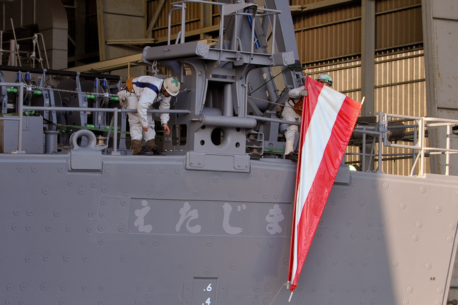 The Japanese naval city Eta Island, named after the minesweeper, has a ...