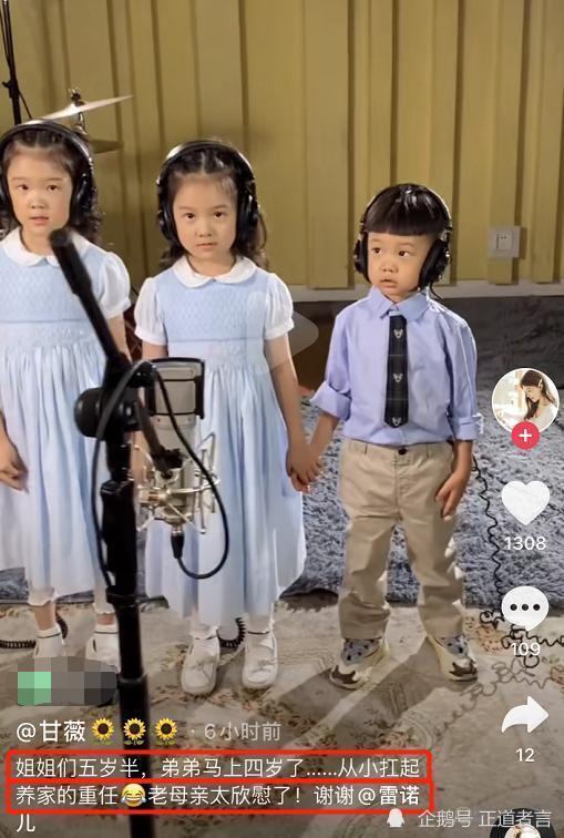 Gan Wei, one of the four beauties in Beijing, the wife of LeTV boss, is ...