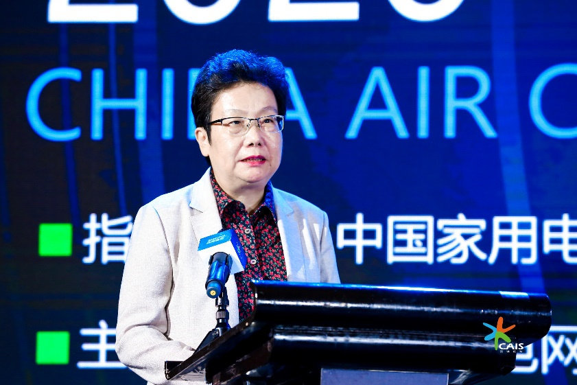 China Air Conditioning Industry Summit Forum was held in Beijing to ...
