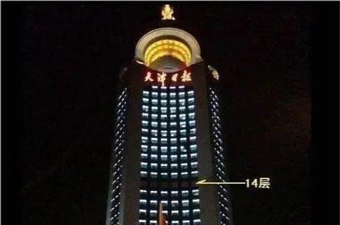 The haunted incident in Tianjin Daily Building, the truth is extremely ...