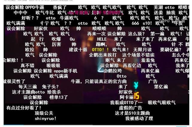 OPPO's self-made League of Legends MV is popular all over the Internet ...