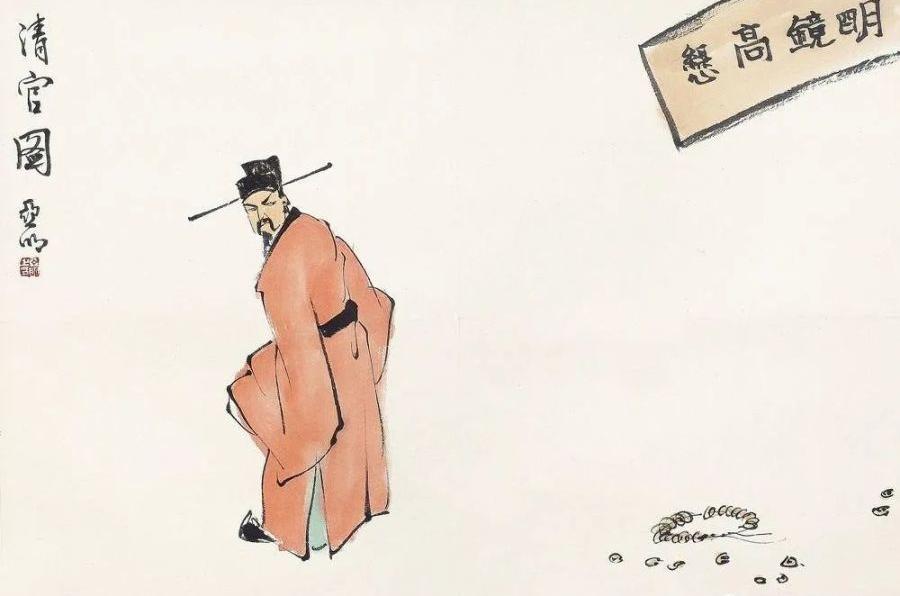 Why can't the upright officials in "Jin Ping Mei" defeat Ximen Qing ...