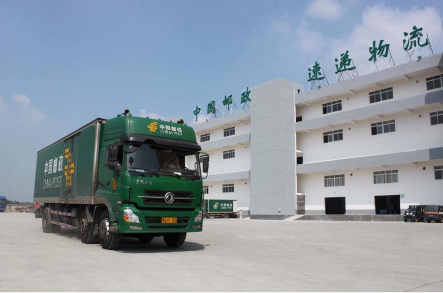 China Post's delivery is slow. Netizens complained about why it hasn't ...