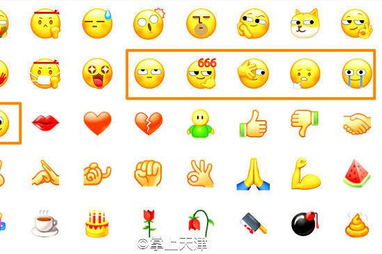 WeChat emoticons are new again! Let me see, who hasn't used it yet ...