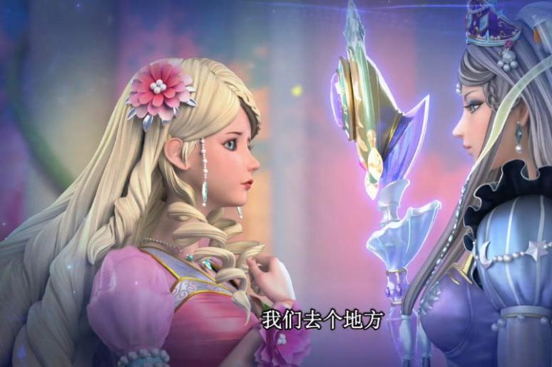 After two years, the spiritual heart of Princess Ling was finally ...
